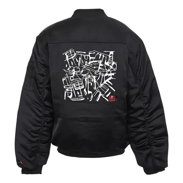 Adidas Graphic Bomber Jacket