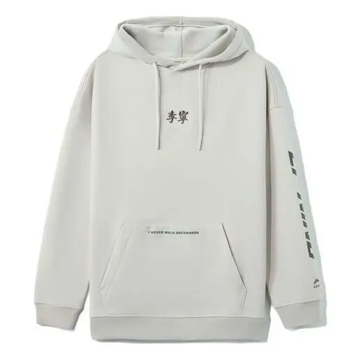 LI-NING Sports Living Series Fleece Lined Stay Warm Loose Pullover Hoodie - Grey