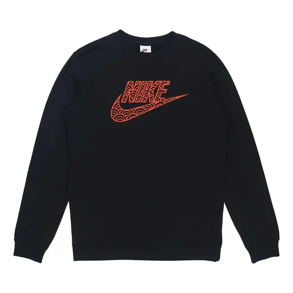 Nike Logo Athleisure Pullover - Default Color