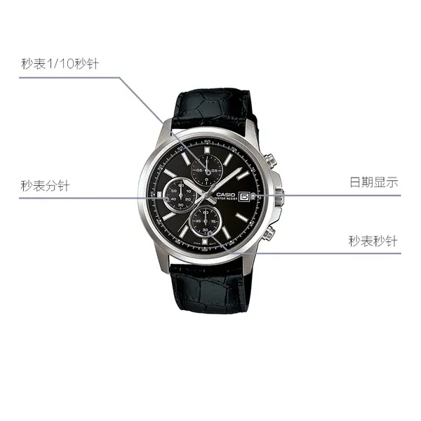 Casio Edifice Chronograph Leather Strap Watch
