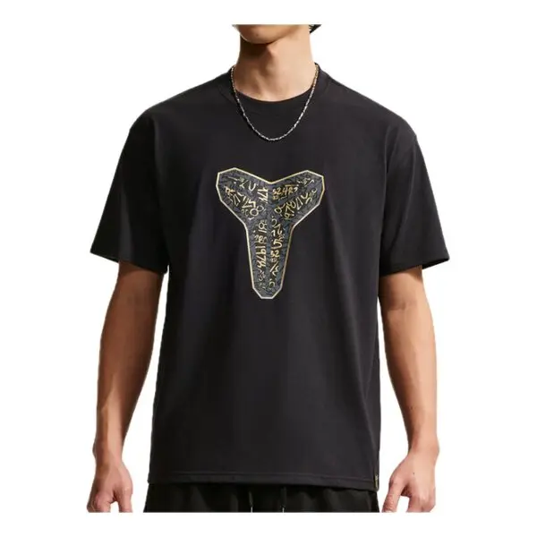 Nike Kobe Dri-fit T-shirt 'mamba Day - Black