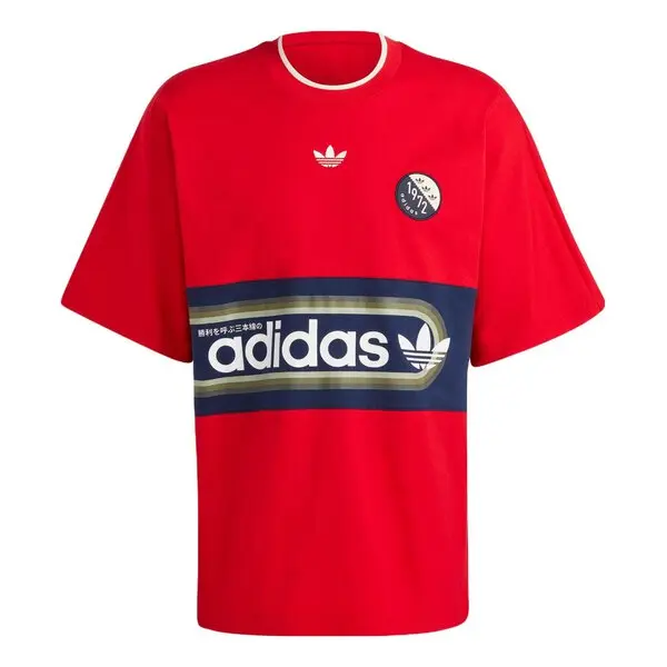 Adidas Crew Neck Tee 'red - Default Colorway