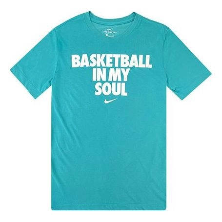 Nike Basketball Short Sleeve Quick Dry Shirt - Blue