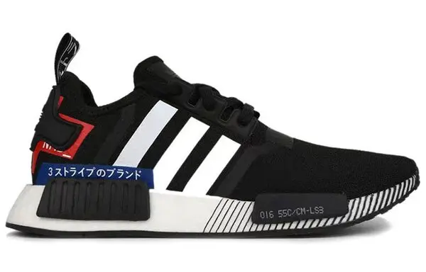 Adidas Nmd_r1 "japan Pack" Sneakers - Black