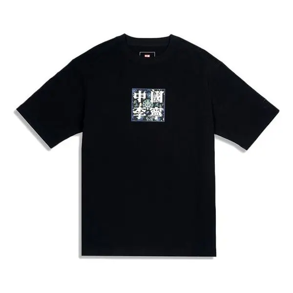 LI-NING Paris Fashion Week Graphic Print T-shirt - Black/blue/white
