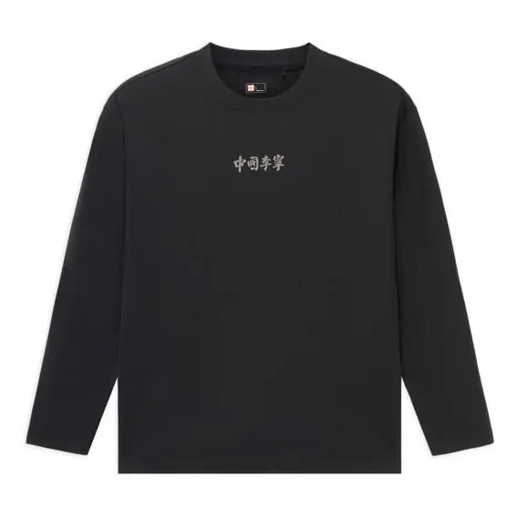 LI-NING Vital Series Printed Long Sleeve T-shirt