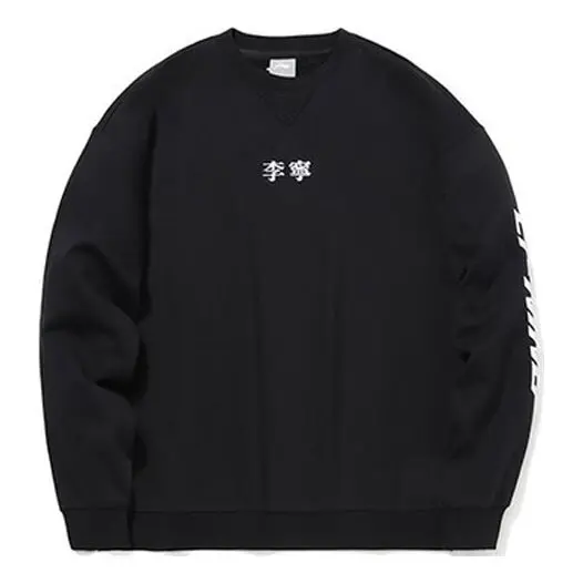 LI-NING Embroidered Crewneck Sweatshirt - Black