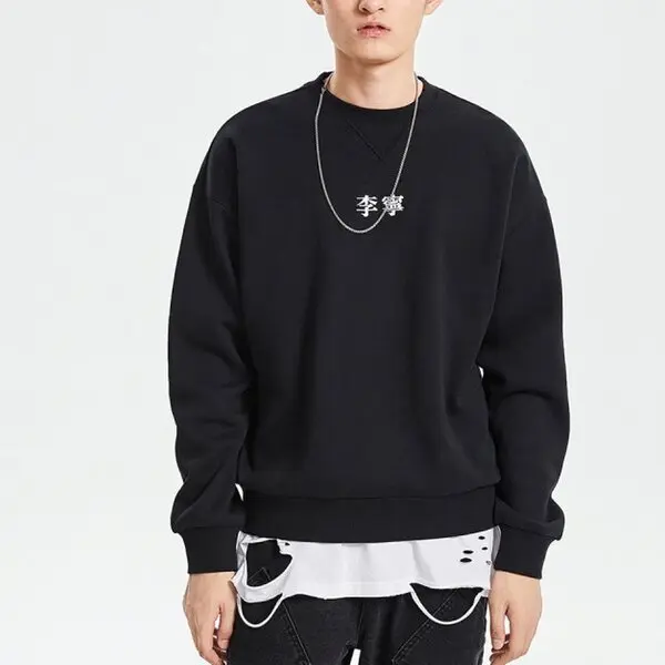 LI-NING Embroidered Crewneck Sweatshirt