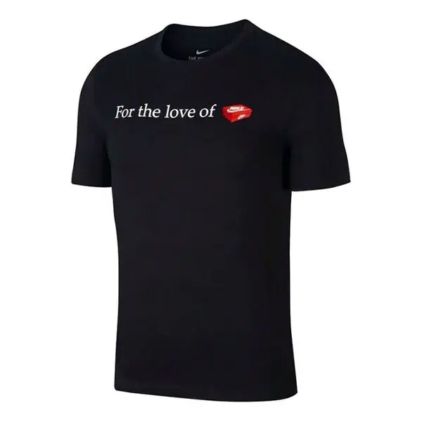 Nike Short Sleeve Tee - Black