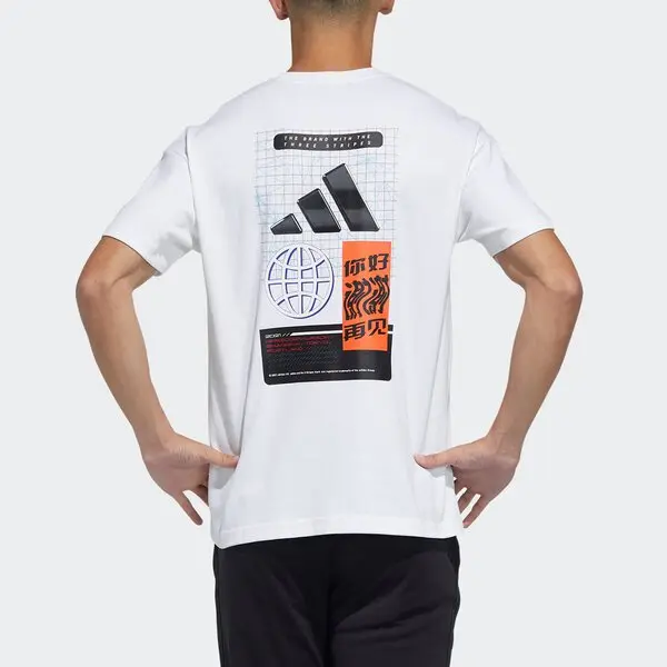 Adidas Ub Gfx T Slog Short Sleeve