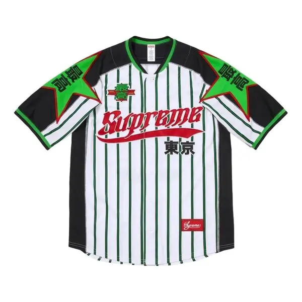 Supreme Ss26 Stars Baseball Jersey - Stripe