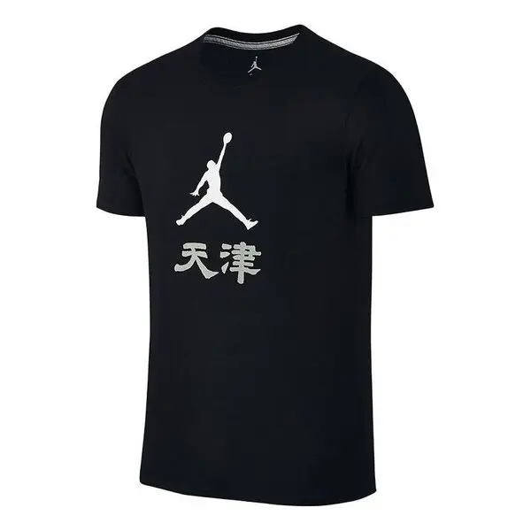 JORDAN Tianjin T-shirt 'black - Black/multi-color
