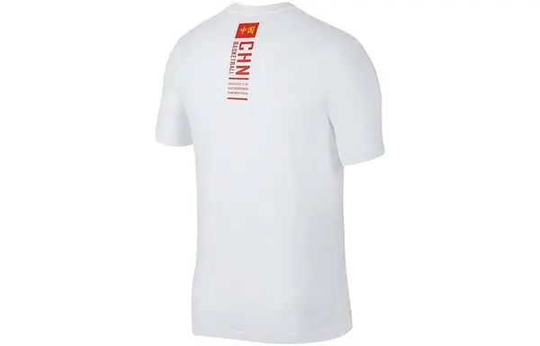 Nike Dri-fit China Team Basketball Short Sleeve