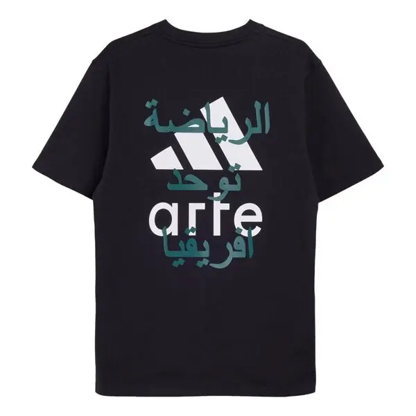 Adidas X Arte Antwerp Antwerp T-shirt - Black
