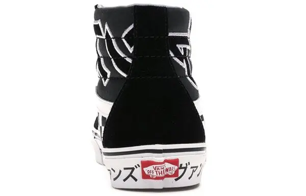 VANS Sk8-hi Reissue "japanese Type" High Top Sneakers - Black