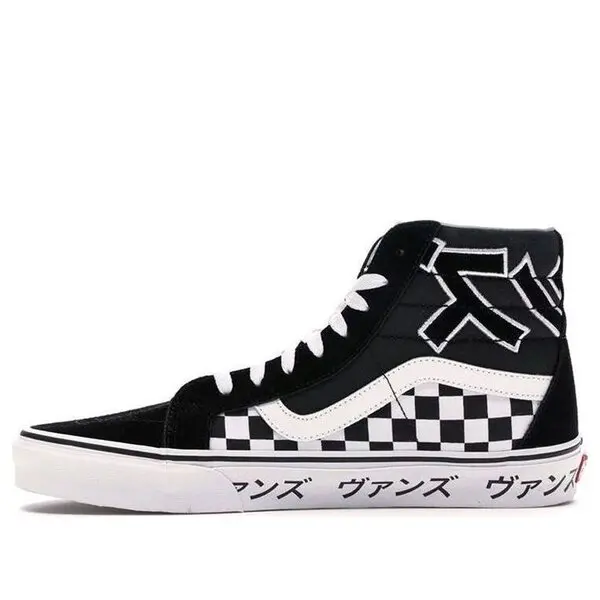 VANS Sk8-hi Reissue "japanese Type" High Top Sneakers - Black