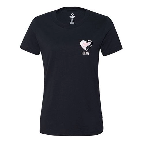 CONVERSE Chuck Taylor All Star Love Pattern Tee - Black