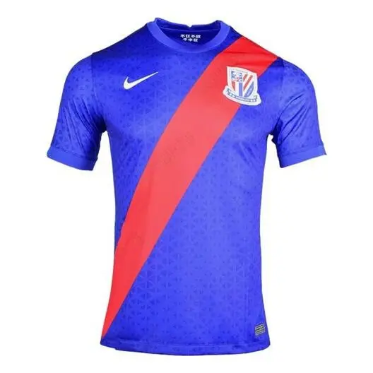 Nike Shanghai Shenhua 2021 Jersey - Blue/red