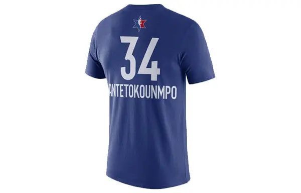 Nike Nba All-star 2020 Dri-fit Short Sleeve Shirt