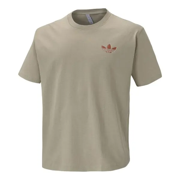 Adidas Originals Cotton Logo Short Sleeve Brown T-shirt - Default Color