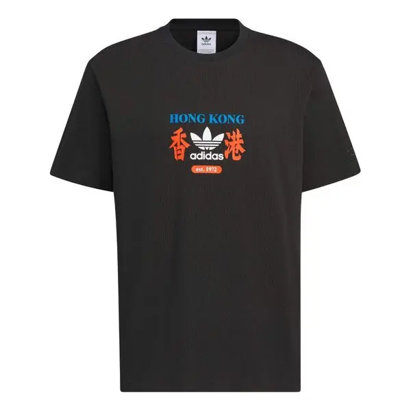 Adidas Og Hk Brand T-shirt Asia Sizing - Black