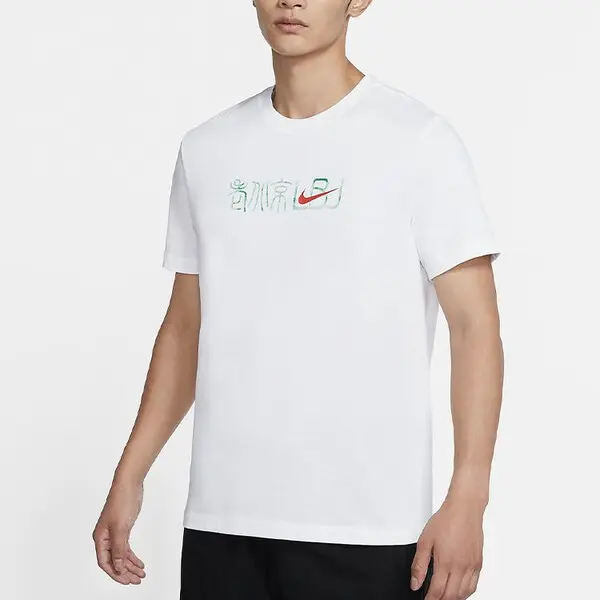 Nike Lebron Logo Printing Short Sleeve