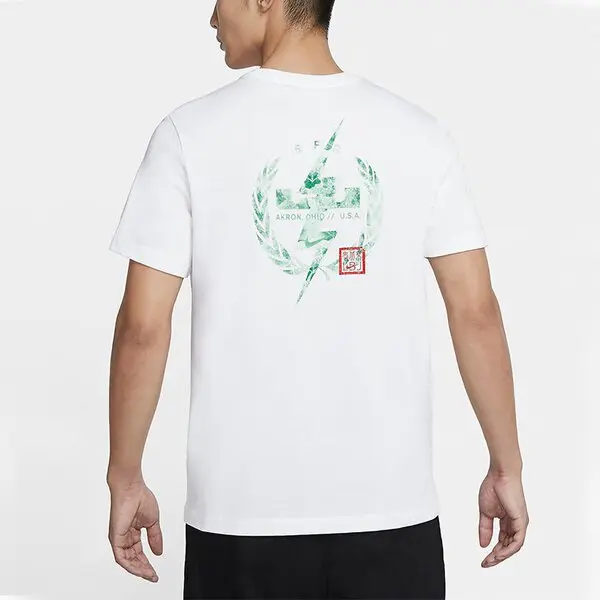 Nike Lebron Logo Printing Short Sleeve