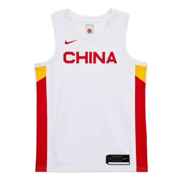 Nike China Home Edition Jersey - White