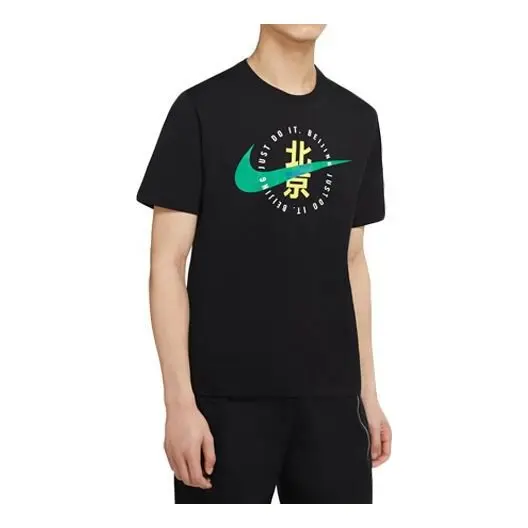 Nike Light Cozy Short Sleeve - Black