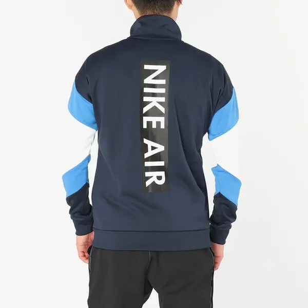 Nike Colorblock Track Jacket