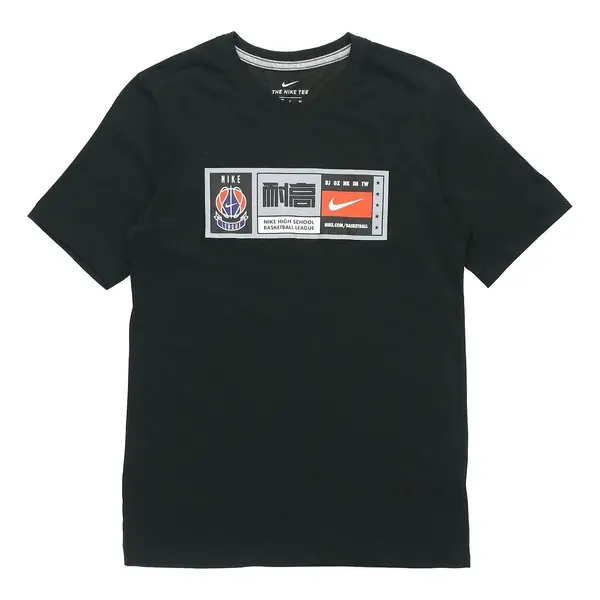Nike Dri-fit Basketball Graphic T-shirt - Black