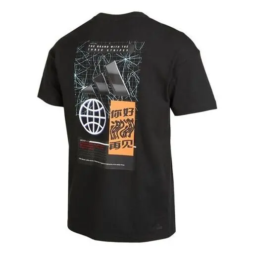 Adidas Logo Printing Solid Color Round Neck Short Sleeve Black T-shirt - Default Color