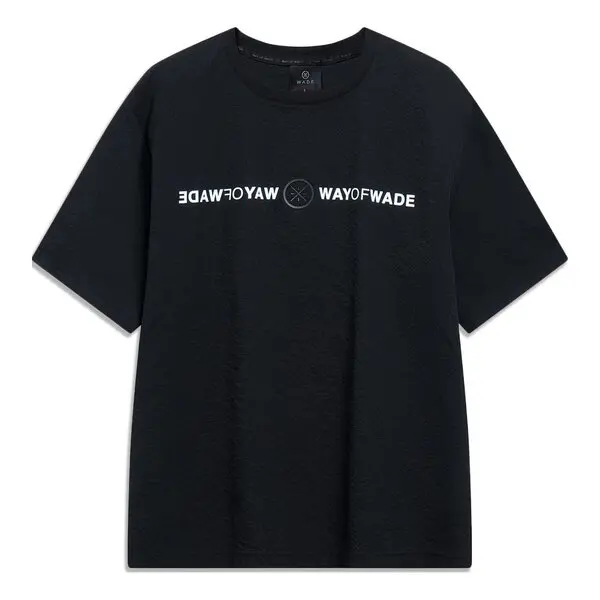 LI-NING Way Of Wade T-shirt