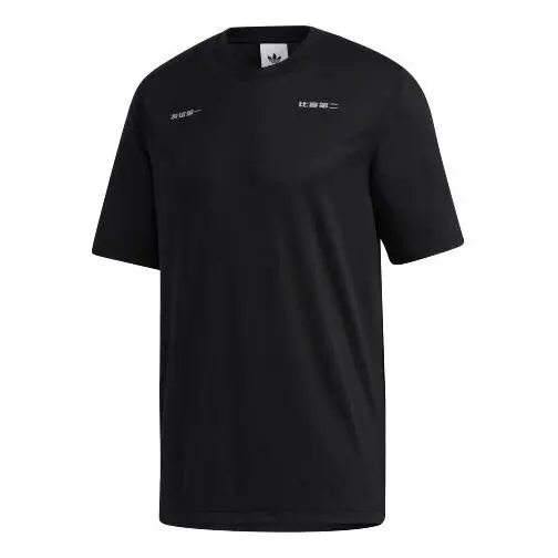 Adidas Originals Mic Ru Shirt Sports Round Neck Short Sleeve - Black