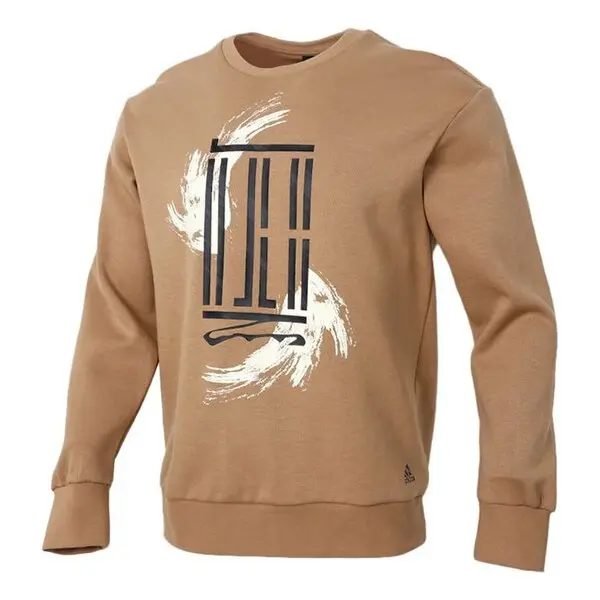 Adidas Round Neck Pullover With Graphic Print