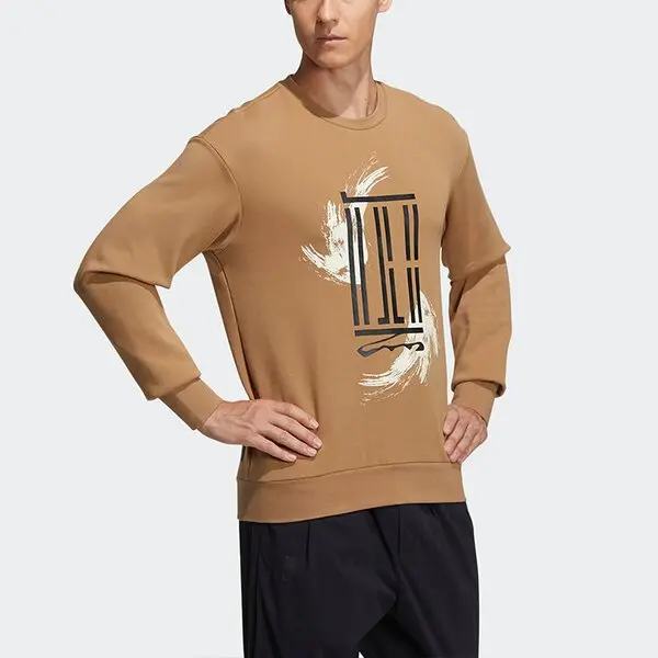 Adidas Round Neck Pullover With Graphic Print