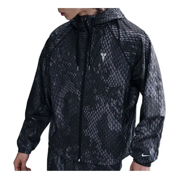 Nike Kobe Lightweight Woven Jacket