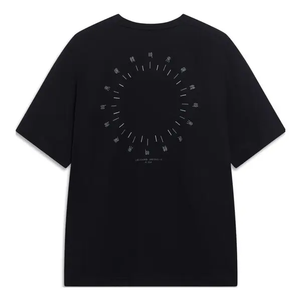 LI-NING Casual Lifestyle Tee - Black