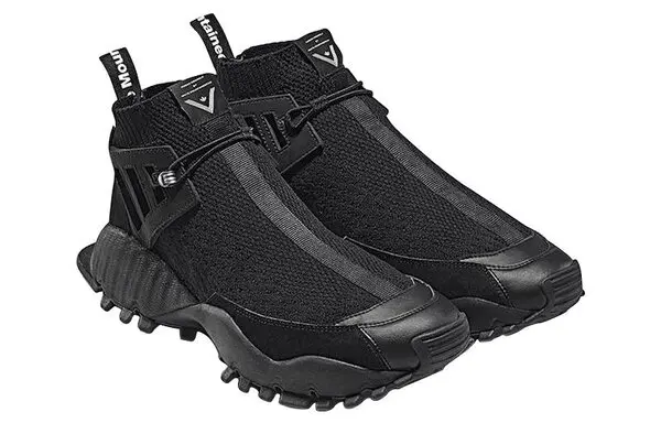 Adidas White Mountaineering X Seeulater Alledo Primeknit