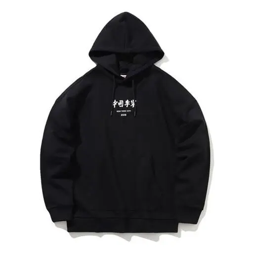 LI-NING New York Fashion Week Series Solid Color Hoodie - Black
