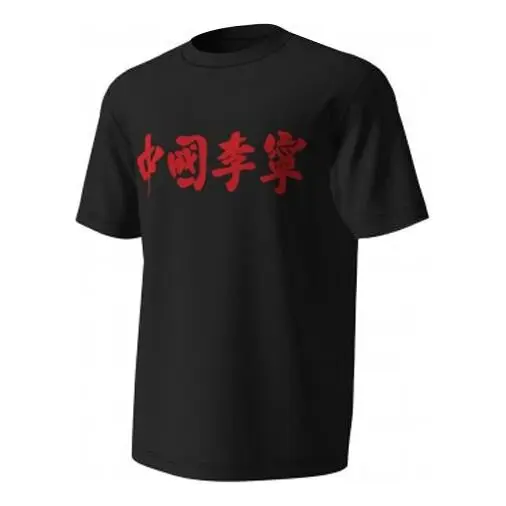 LI-NING 2018 Paris Fashion Week Logo Tee - Black