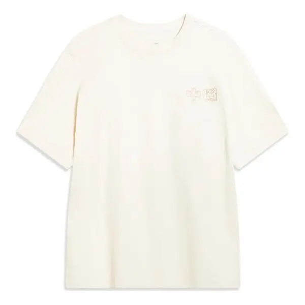 LI-NING Totem Graphic T-shirt - Beige
