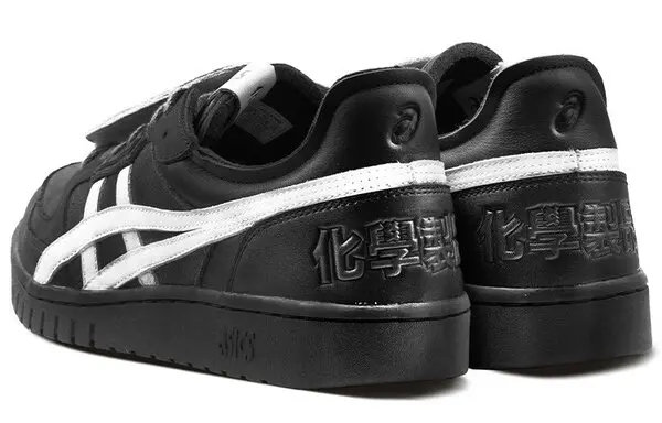 Asics Chemist Creations X All Court Alpha-s "black - White