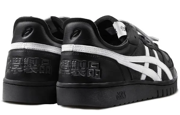 Asics Chemist Creations X All Court Alpha-s "black - White