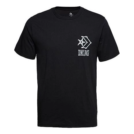 CONVERSE Logo Printing Sports Short Sleeve - Black