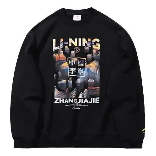 LI-NING Loose Pullover - Black/multi-color
