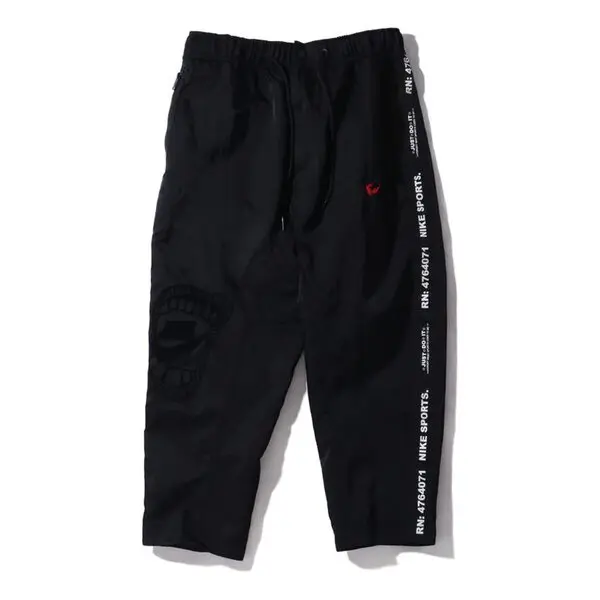 Nike Ss20 Sportswear Track Pants