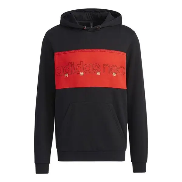 Adidas Neo Logo Hoodie - Default Color