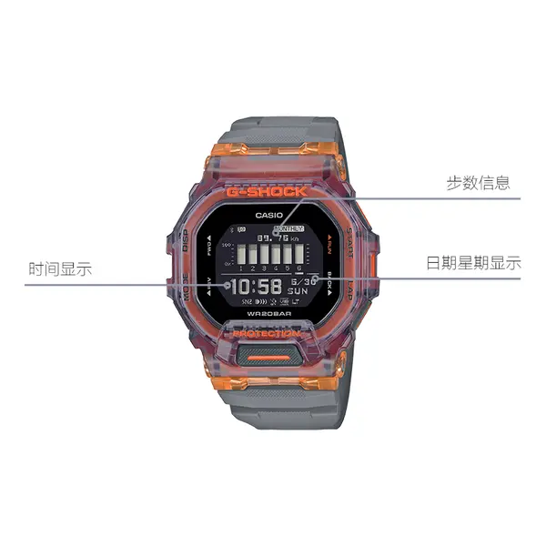 Casio G-shock Digital Watch - Gray
