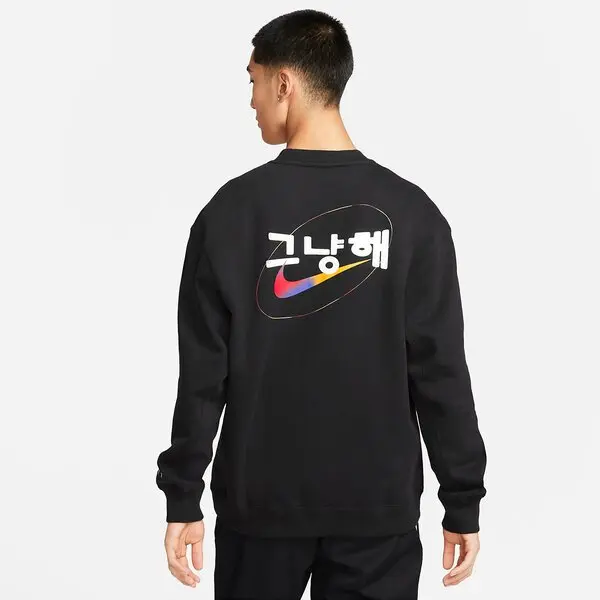 Nike Hangul Heavyweight Sweatshirt 'black